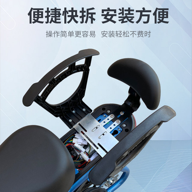 Muddle-horse electric car child seat rear-mounted modification ...