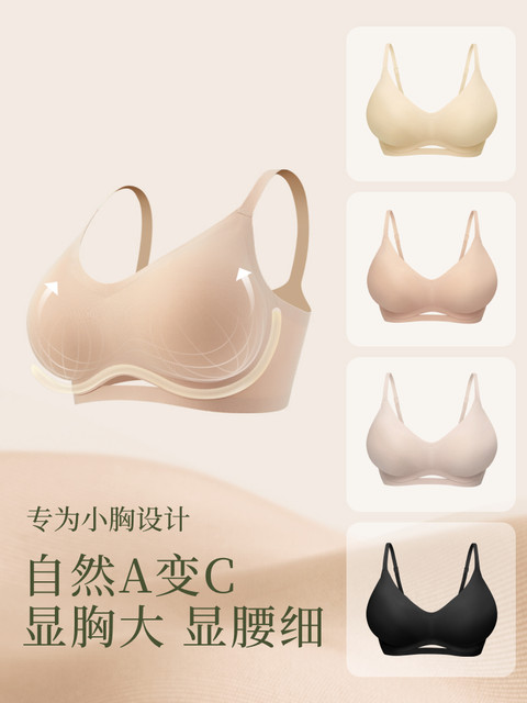 Natural Skin-Friendly Cat Ear Cup Bra for Small Busts, Enhancing ...