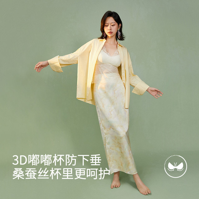 Yin'er underwear lace beauty backbone chest cushion integrated vest ...