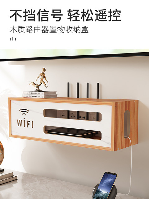 Router placement rack storage box wall punch-free TV set-top box ...