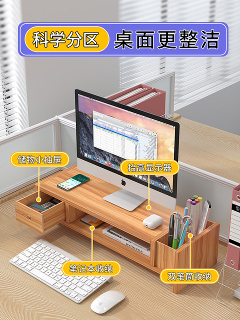 Computer elevated shelf monitor stand drawer pen holder desk storage ...