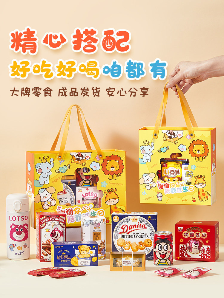 Strawberry Bear Custard Snack Gift Box - 380g