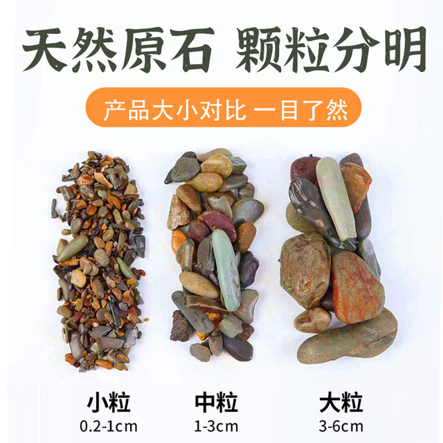 Primary fish tank landscaping bottom sand stream stream stone water ...