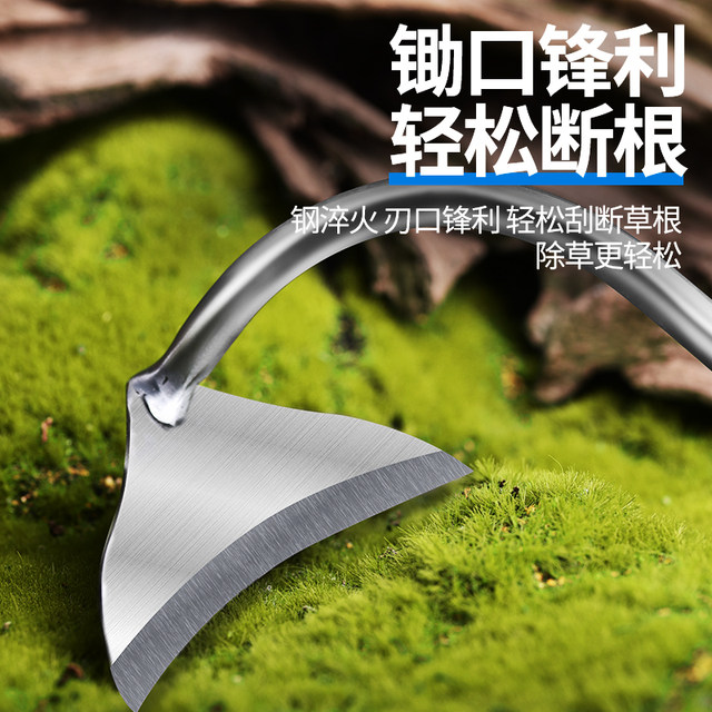 Small hoe household vegetable and flower weeding artifact digging ...
