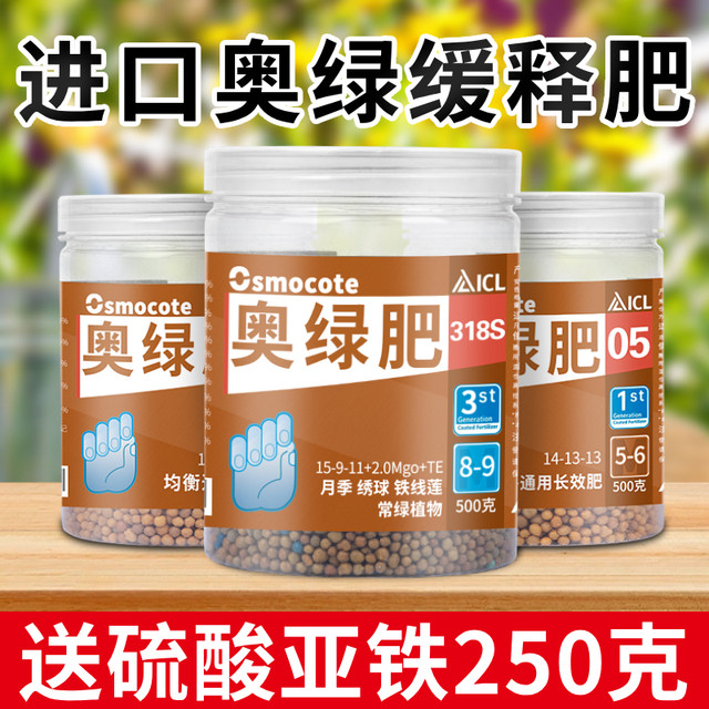 Imported Austrian green fertilizer A2 slow-release fertilizer 318S ...