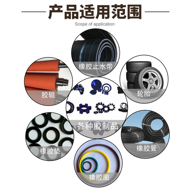 Weili Gu 919 Rubber Repair Agent, Special Repair Glue for Conveyor ...