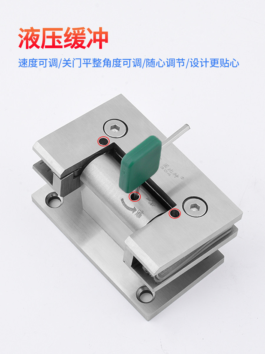 Goodbit 304 Stainless Steel Hydraulic Buffer Bathroom Door Clamp - 90 ...