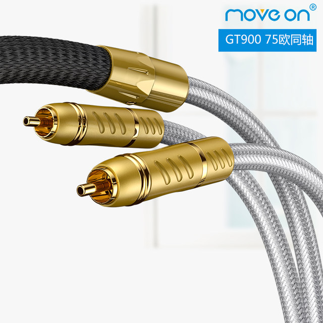 GT-900 sterling silver audiophile grade HIFI digital audio SPDIF lotus head 75 ohm decoder ...