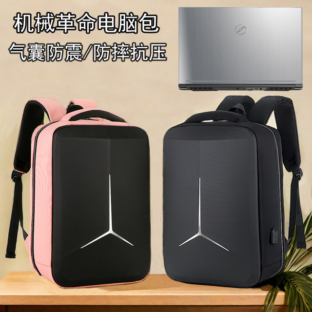 16/17/18 -inch Machinery Revolution Unbounded 15Pro Kuangshi G16 Dragon ...