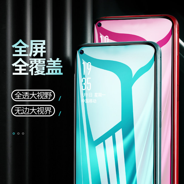 One plus 9RT tempered film One plus 9r mobile phone film 1 plus ACE ...