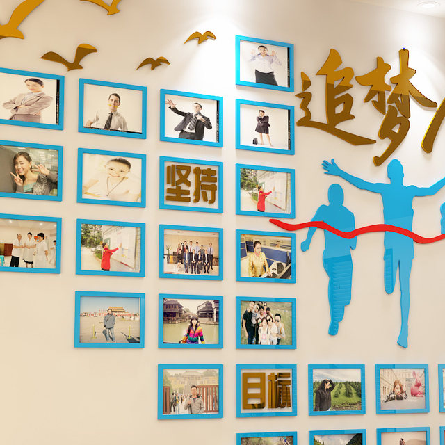 Photo frame wall inspirational motivation wall stickers company ...