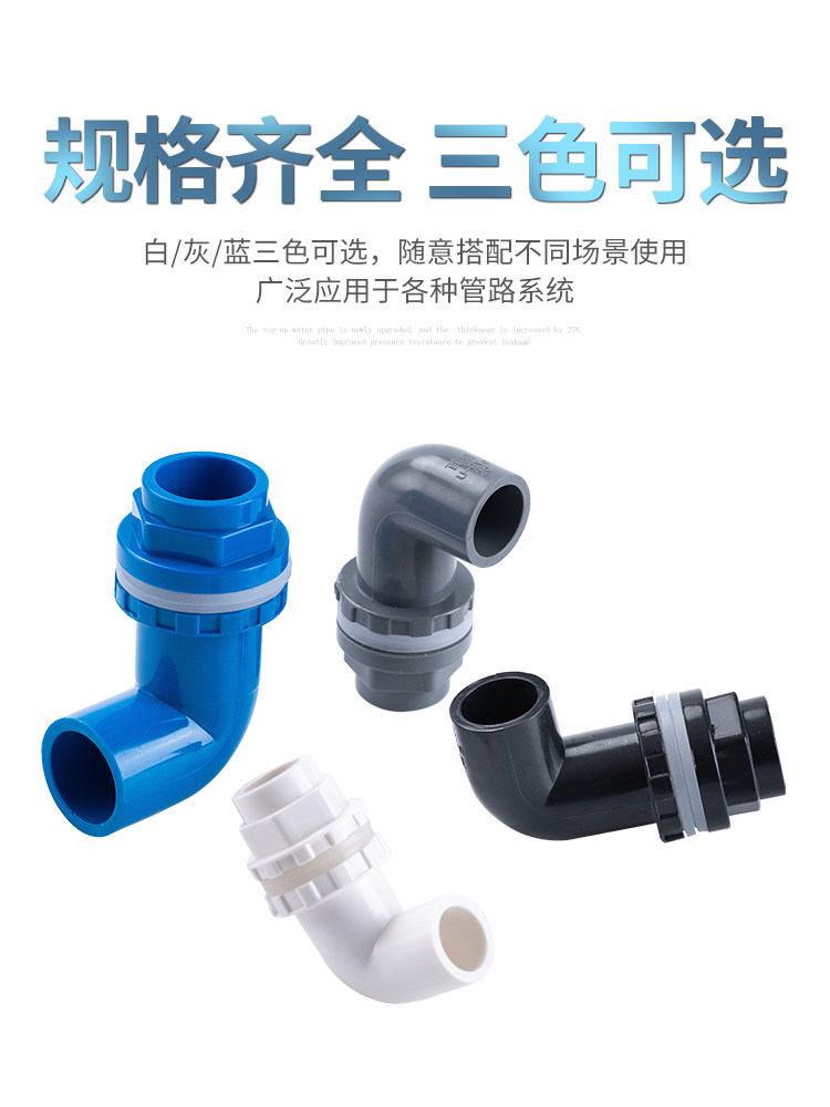 Siku 90 Derajat Siku Tangki Ikan Top Built - Fitting Pipa PVC