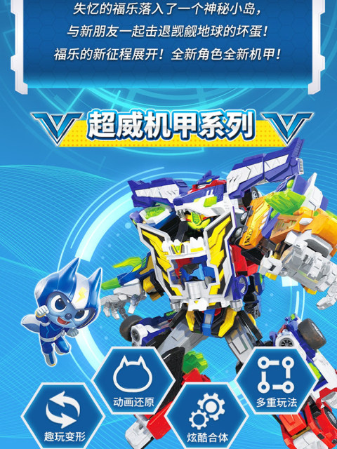 Genuine Mini Agent Team King Kong Chaowei Transformed Toys Reinstalling ...