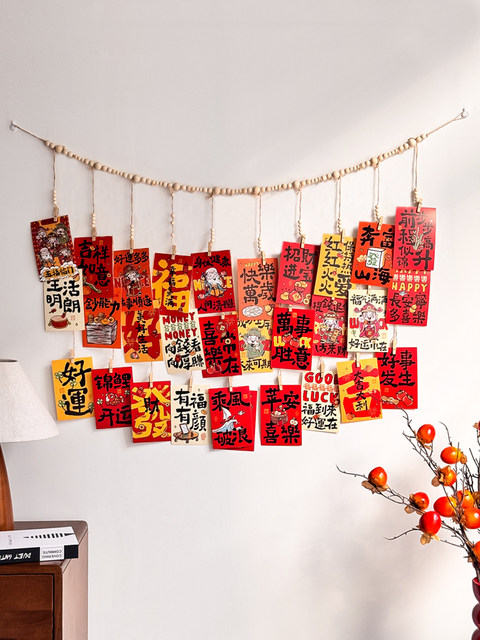 Decorations for Celebrating Success in the College Entrance Exam, Text ...