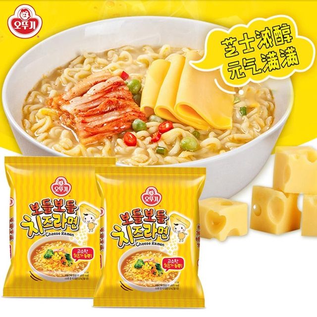 Korean tumbler cheese ramen cheese noodles Korean instant noodles cream ...