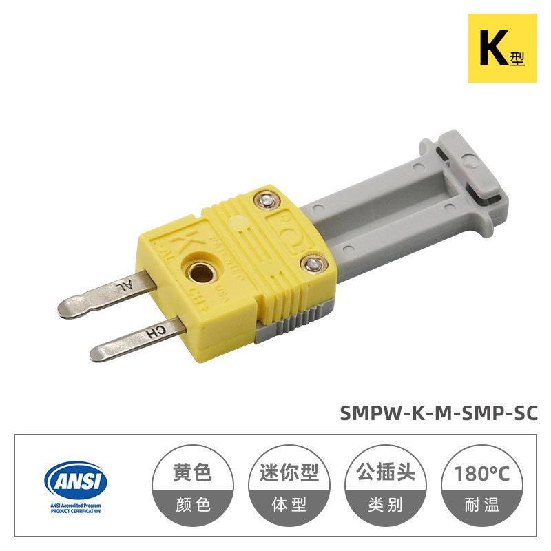 Connecteur Thermocouple Type K American Omega - Smpw-km-rohs