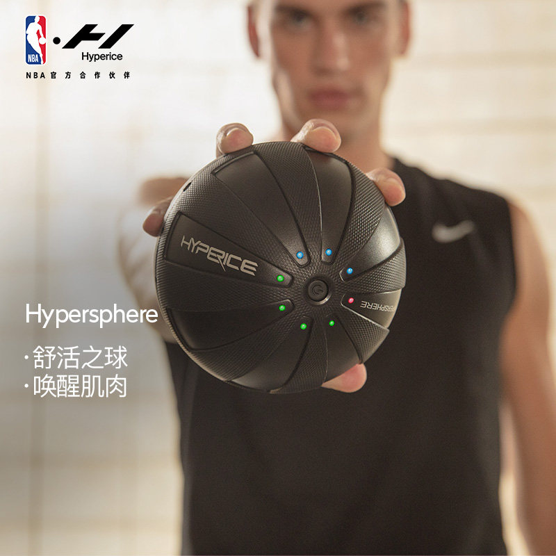 Máy Massage Fascia Điện Hyperice Hypersphere Mini - Thư Giãn Bàn Chân & Lòng Bàn Chân