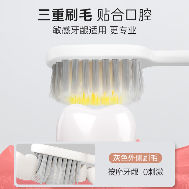 Toothbrush soft bristles adult super soft couple convex surface female ...
