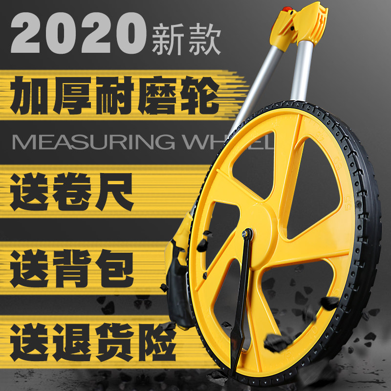 Roller Distance Measurer - Hand Inference Wheel Trolley for Measuring ...