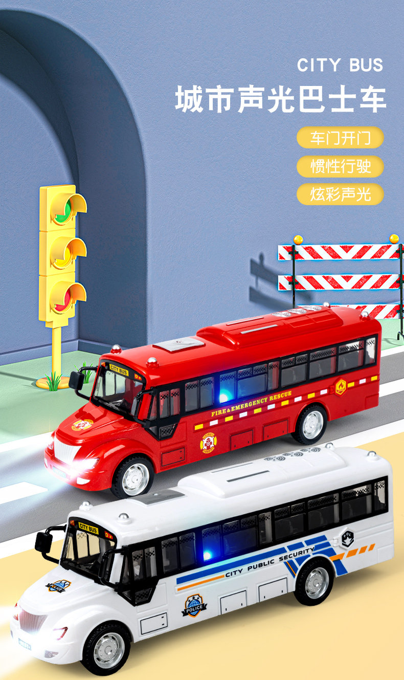 Modello d'auto - [rosso] suono inerziale e autobus urbano leggero 7733 ...