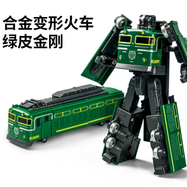 Children's transformed toys Super chariot transformed train high-speed ...