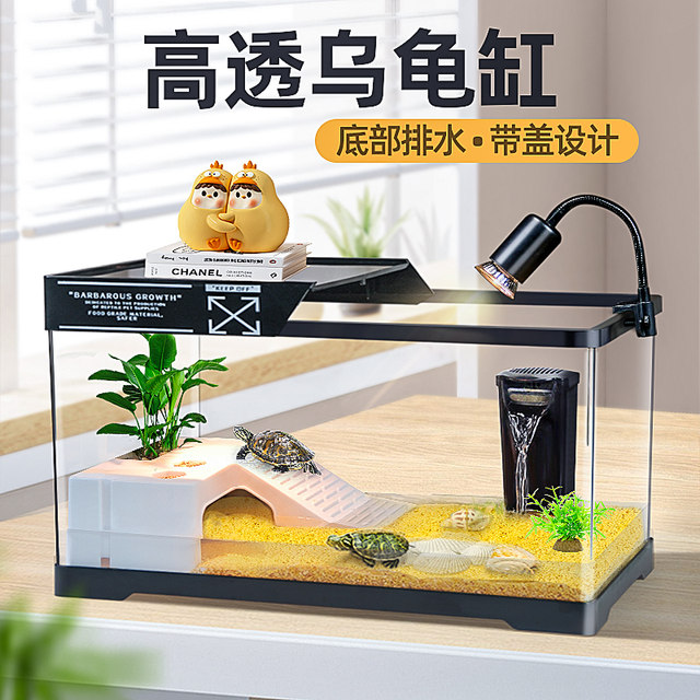 Turtle feeding tank with cover turtle tank small fish tank ecological ...