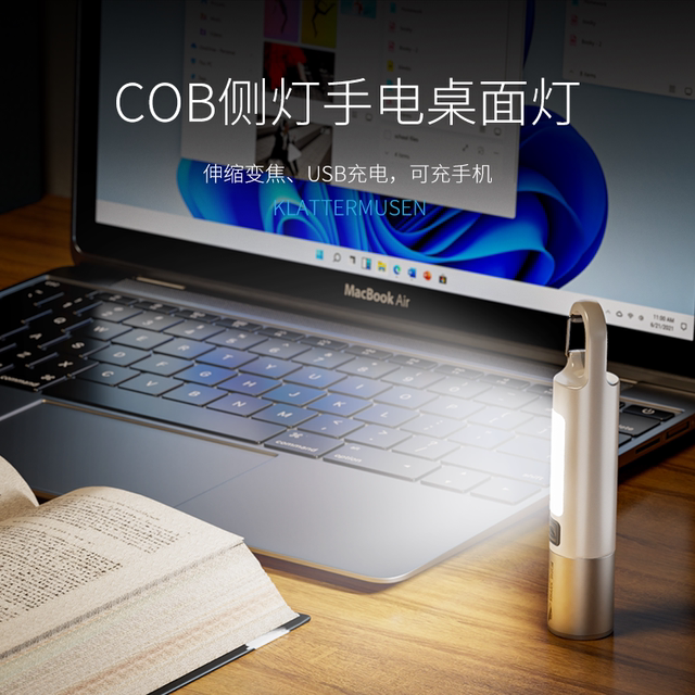 Multifunctional high-bright light rechargeable four-in-one portable ...