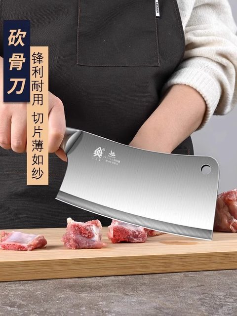 Guangdong Yangjiang Kitchen Knife Household Knife Official Flagship ...