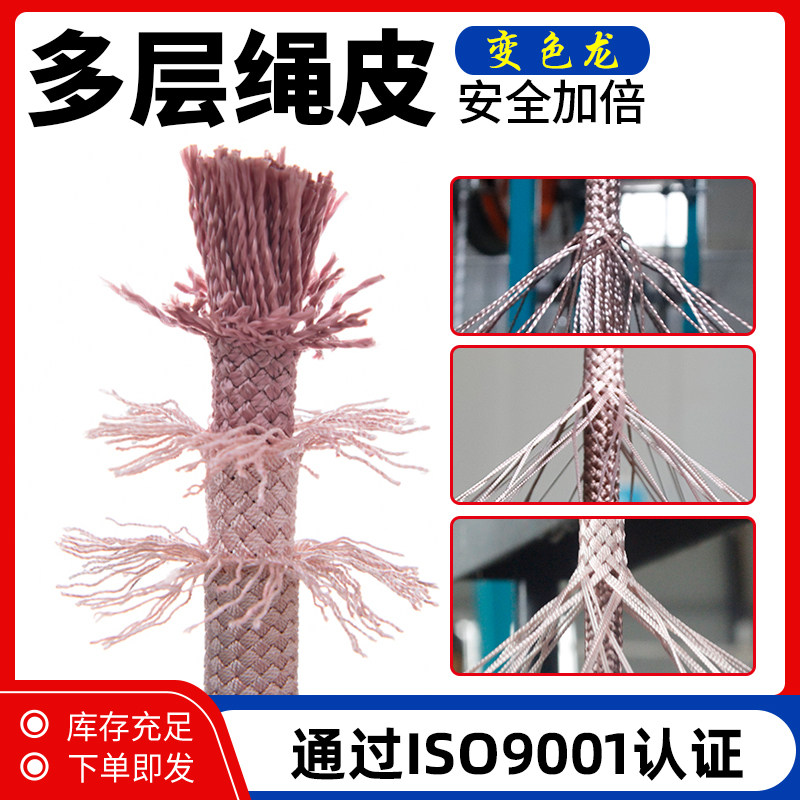 Tali keselamatan untuk kerja altitud tinggi | tali anti jatuh pembinaan ...