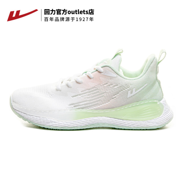Hui Li Women's Shoes 2024 Autumn New Shoes Women's Shock Absorbing ...