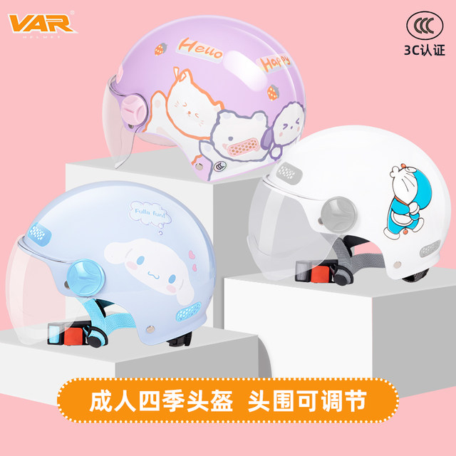 New national standard three C certification VAR electric motorcycle ...