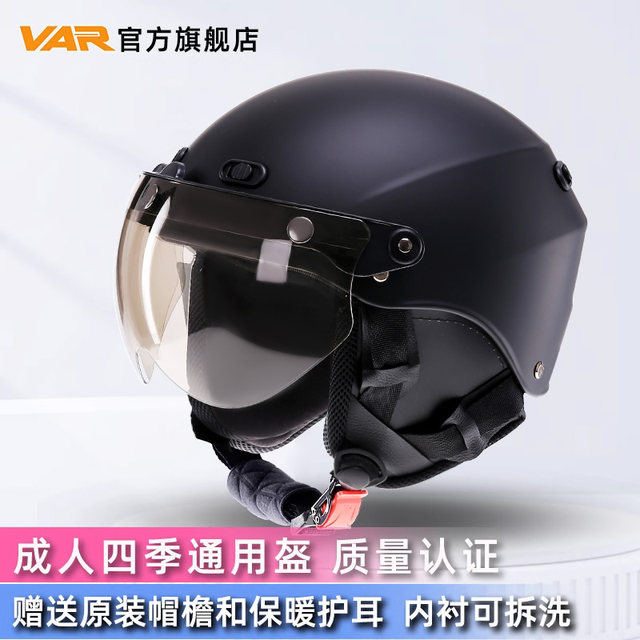 VAR New National Standard Three C Certified Electric Motorcycle Riding ...