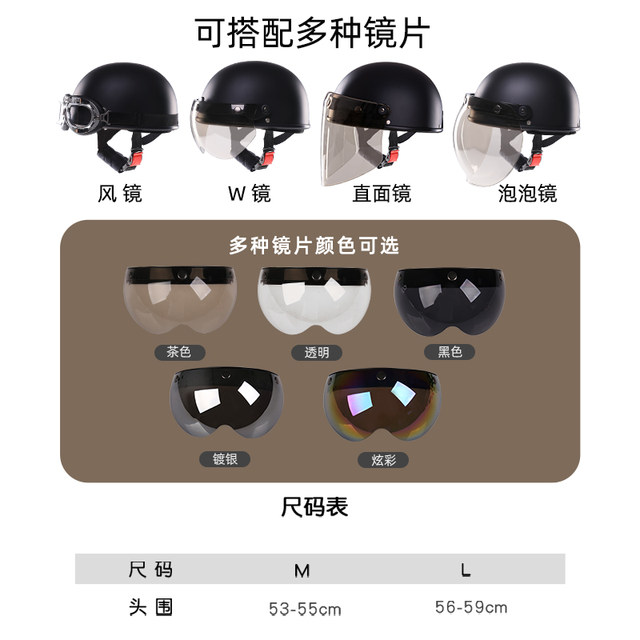 VAR new national standard 3C certification electric motorcycle helmet ...