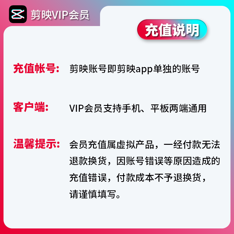 Silhouette membership VIP one month mobile version Silhouette one day ...