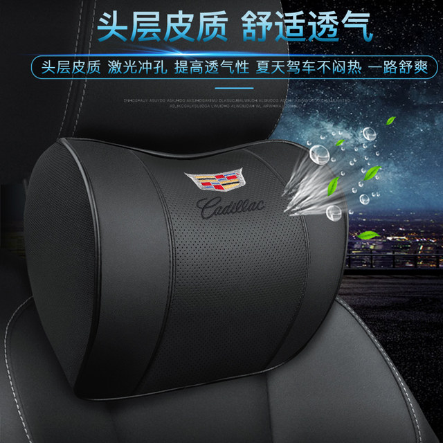 Suitable for Cadillac automotive headrest CT5 waist cushion XT5 ...