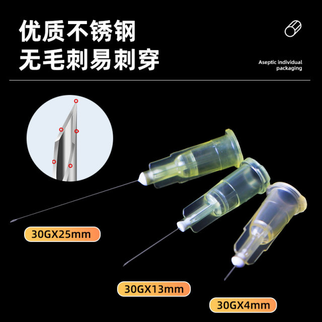 Medical disposable non-painless small needle Korean micro needle ...