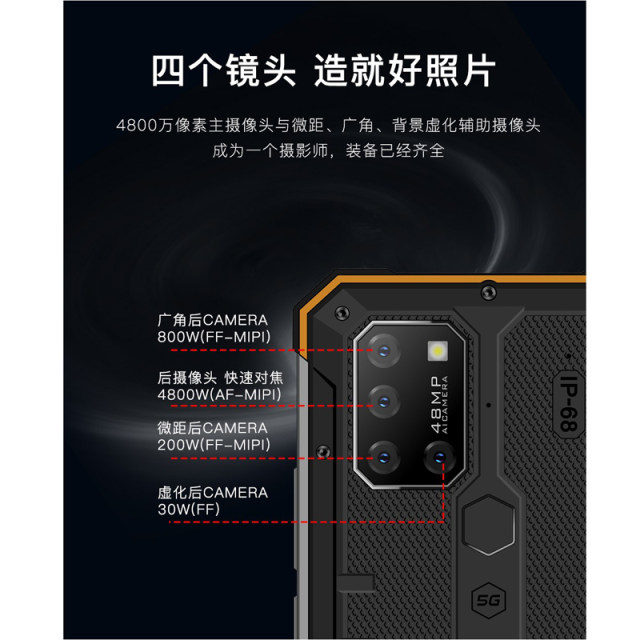 Explosion-proof mobile phone, mine, intrinsically safe, chemical plant ...