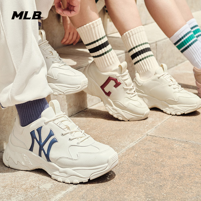 MLB official Yu Shuxin's same model for men and women couples classic ...
