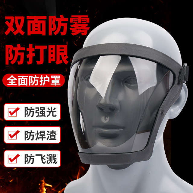 Pesticide protective mask spraying pesticide protective cover high ...