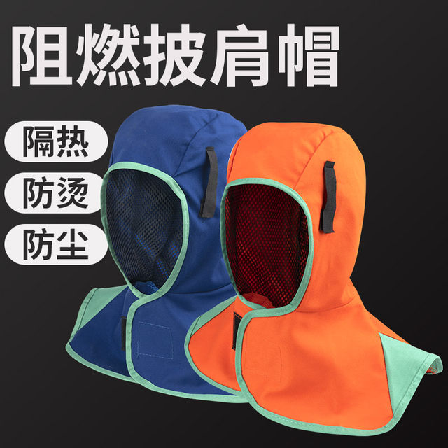 Flame-retardant shawl hat labor protection dust-proof and anti-scald ...
