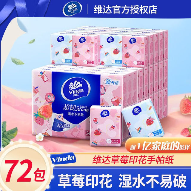 Vida Sweetheart Strawberry Printed Handkerchief Paper 4 layers 72 small ...