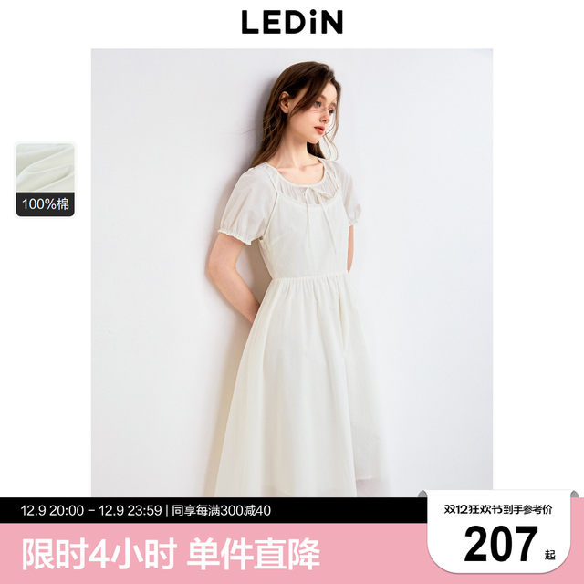 Leach Two Fake two small white skirts 24 years autumn new girl wind ...