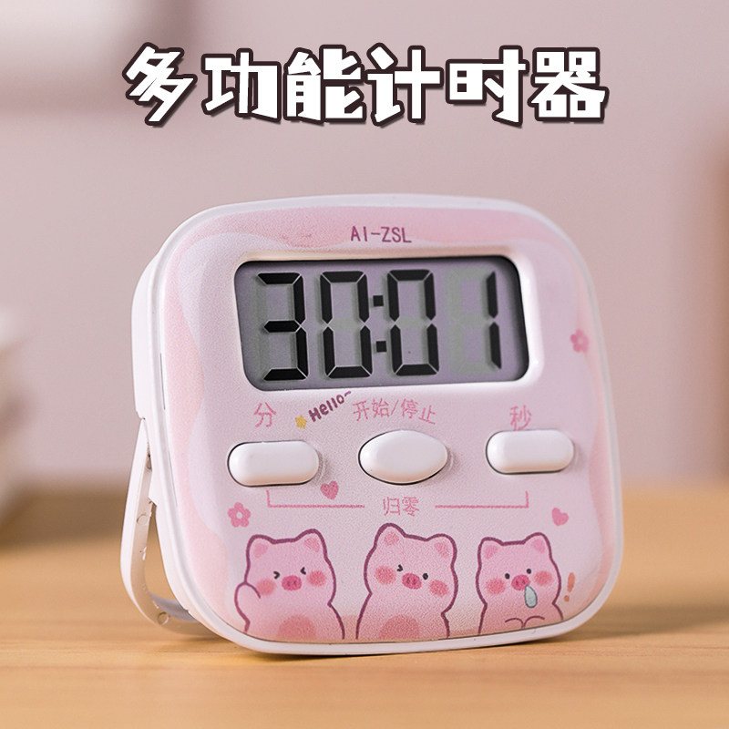 Jonel Kids Timer - Silent Time Management for Homework & Tasks