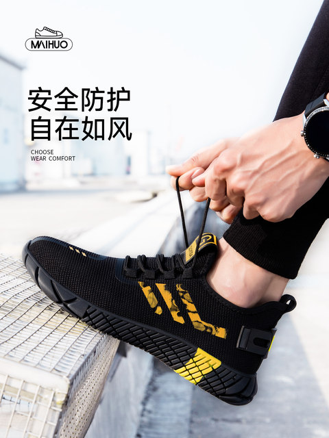 Labor protection shoes for men men's work anti-smash and anti-puncture ...