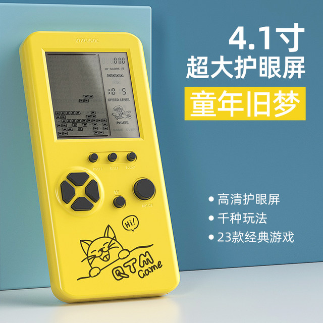 Snake Tetris game console genuine post-80s and post-90s classic ...