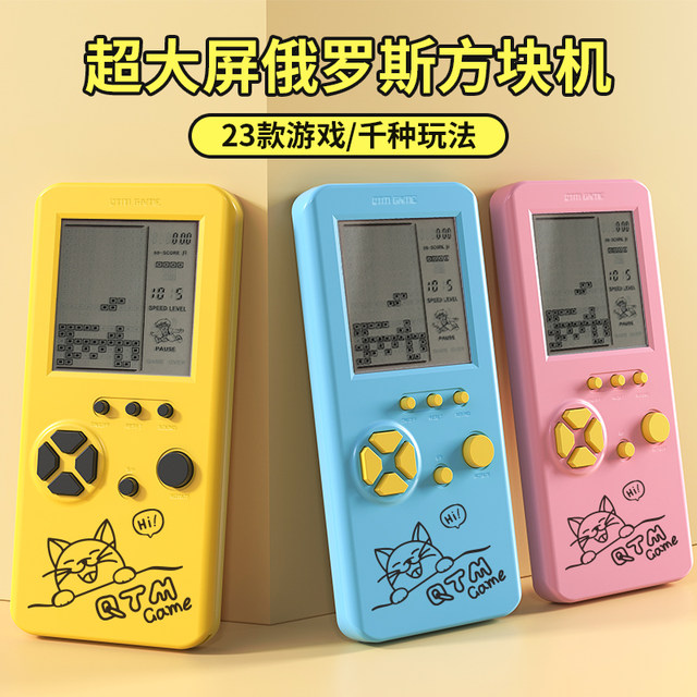 Snake Tetris game console genuine post-80s and post-90s classic ...