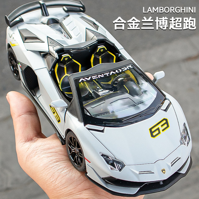 Lamborghini SVJ car model simulation big cow alloy car model children's ...