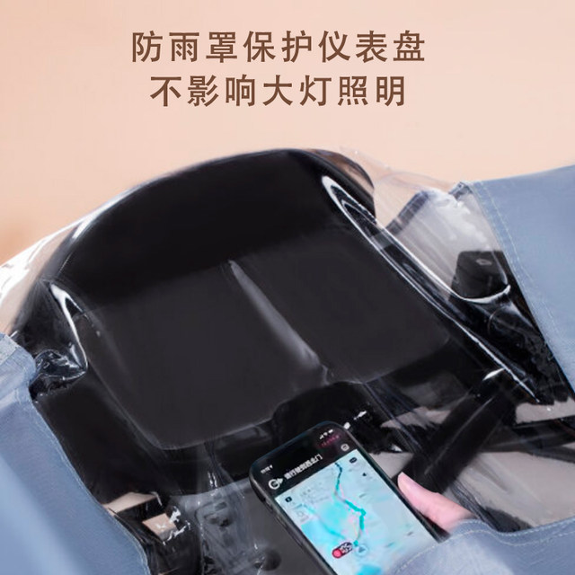 Electric vehicle sun protection and rain protection cover, front ...