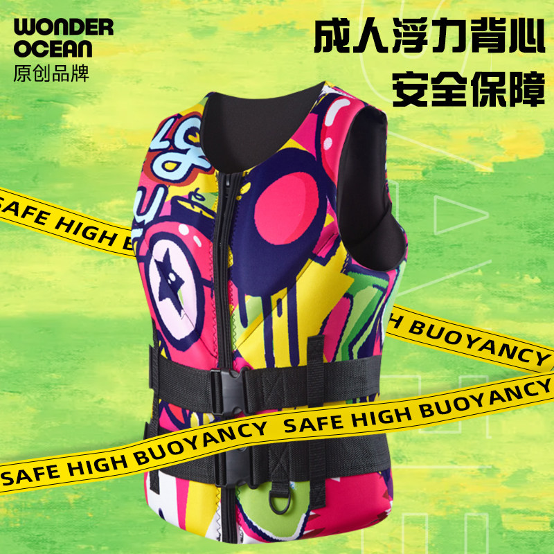 Wonder Ocean Life Jacket - High Buoyancy Vest for Water Sports