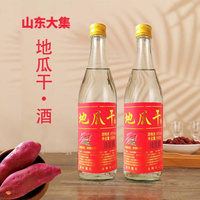 Shandong sweet potato dry wine 42 degrees 500ML Yimeng melon dry wine ...